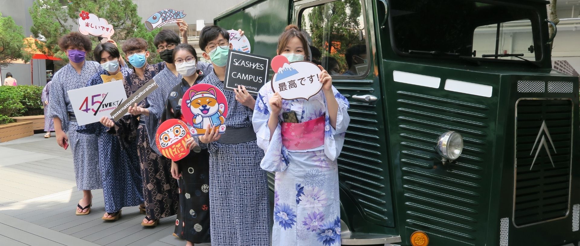 International Festival (IF) | Mainland and International Affairs Office