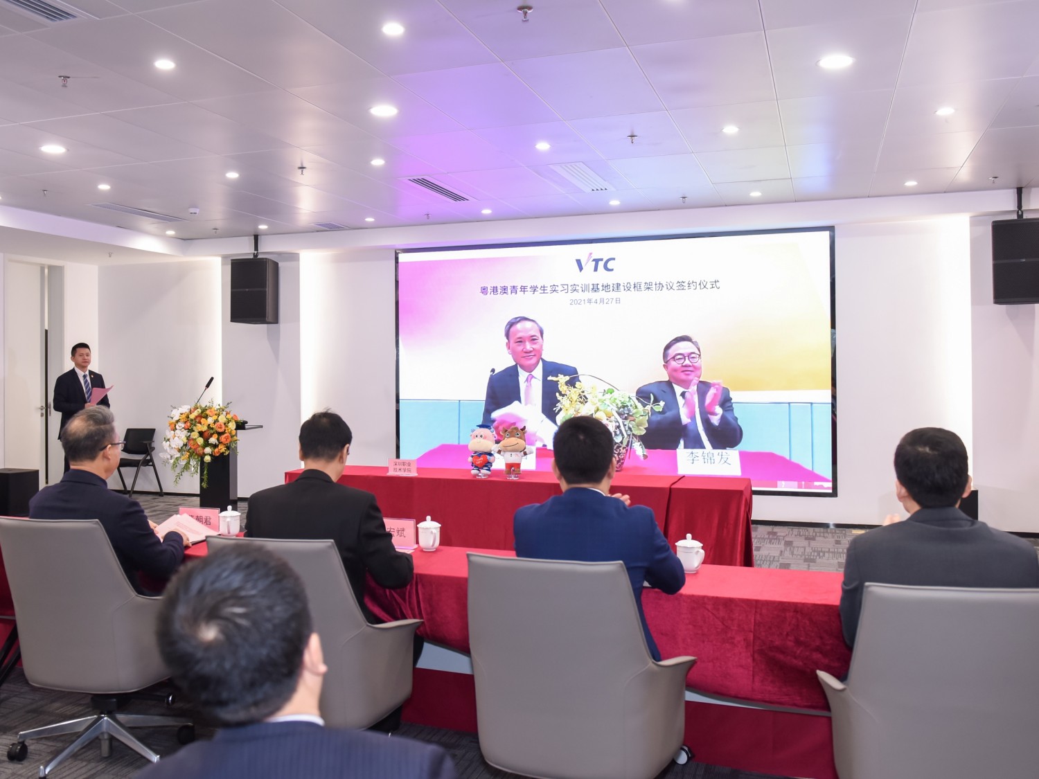 VTC, SZPT & SZSTP Sign Framework Agreement | Mainland and International ...